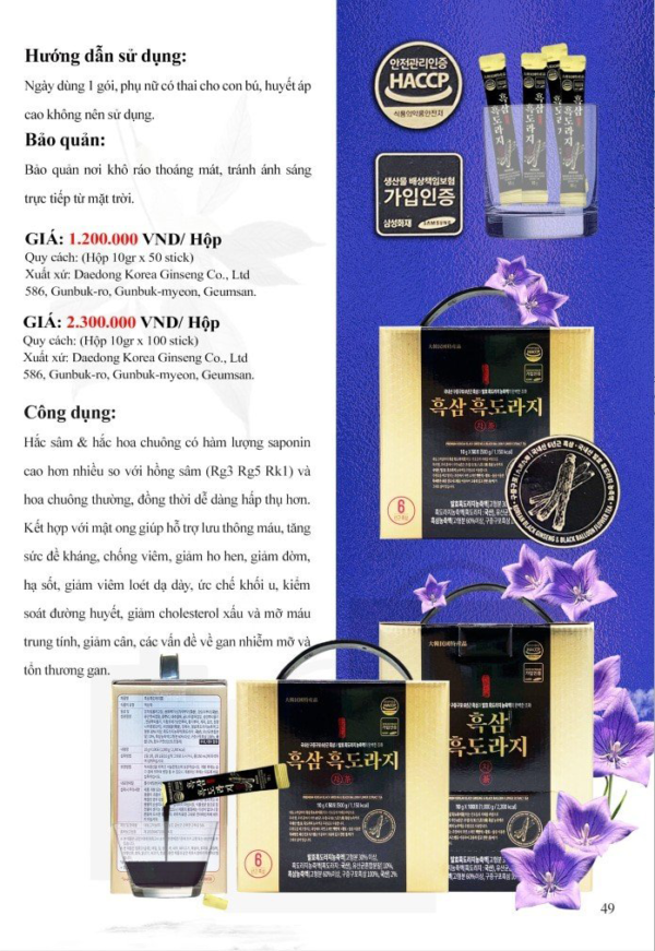 Catalogue Daedong - Daedong Korea Ginseng Co.,Ltd.